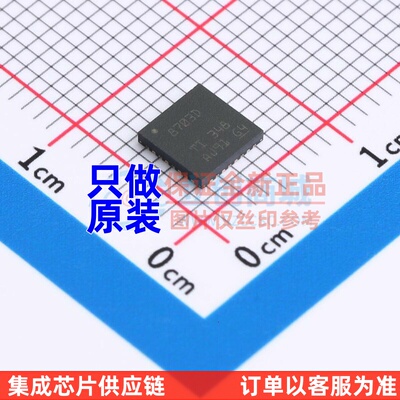 继电器/线圈驱动芯片 DRV8703DQRHBRQ1 VQFN-32 TI/德州 原装正品