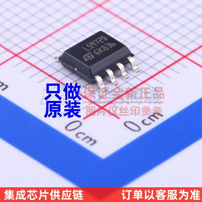 DC-DC电源芯片 L5972D013TR SOIC-8 意法半导体芯片 电子元件配单