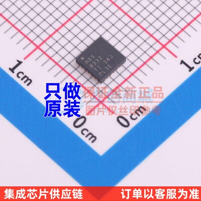 模数转换芯片ADC ADS8332IBRGER VQFN-24 TI/德州 电子元器件配单