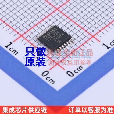 步进电机驱动芯片 PCA9629APWJ TSSOP-16 安世 电子元件原装正品