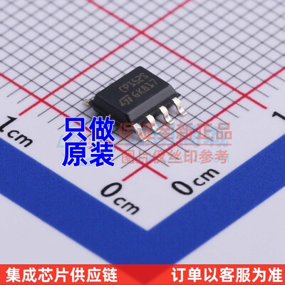 半导体放电管(TSS) LCP1521SRL SOIC-8 意法半导体芯片 原装正品