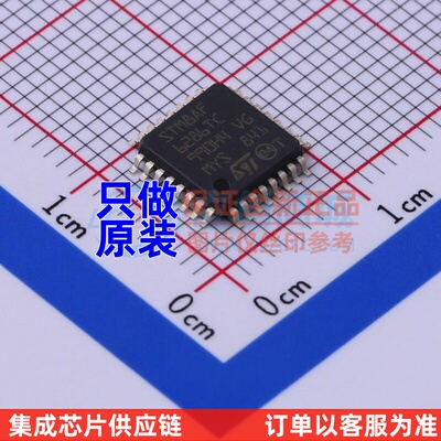 单片机(MCU/MPU/SOC) STM8AF6286TCY LQFP-32 意法半导体芯片