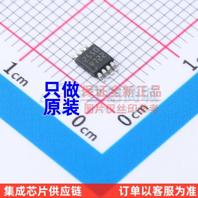 运算放大器 LMV722MM/NOPB VSSOP-8 TI/德州 电子元器件原装正品