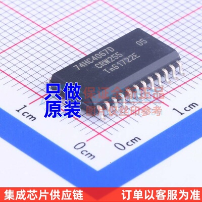 模拟开关/多路复用器 74HC4067D.653 SOIC-24 Nexperia(安世)