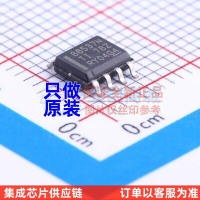 场效应管(MOSFET) CSD88537ND SOIC-8 TI/德州 电子元件原装正品