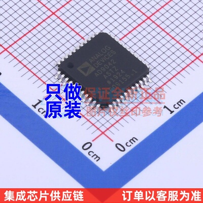 模数转换芯片ADC AD9042ASTZ LQFP-44 ADI(亚德诺) 电子元件配单