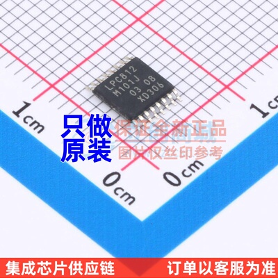 单片机(MCU/MPU/SOC) LPC812M101JDH16FP TSSOP-16 安世 原装正品