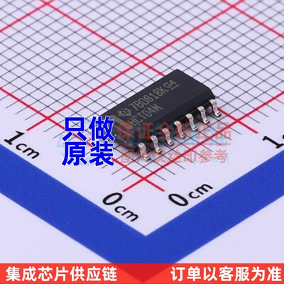 反相器 CD74HCT04M SOIC-14 TI/德州 电子元器件配单原装正品