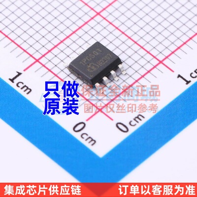 AC-DC控制器和稳压器 ICE1PCS01GFUMA1 DSO-8 Infineon(英飞凌)