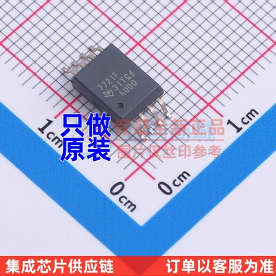 数字隔离器 ISO7721FDWV SOIC-8 TI/德州 电子元器件配单原装正品