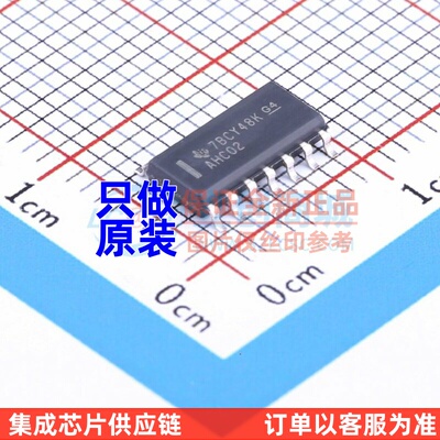 逻辑门 SN74AHC02DR SOIC-14 TI/德州 电子元器件配单原装正品