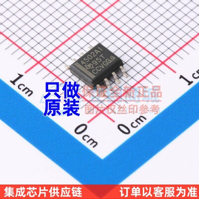 精密运放 TLC4502AIDR SOIC-8 TI/德州 电子元器件配单原装正品