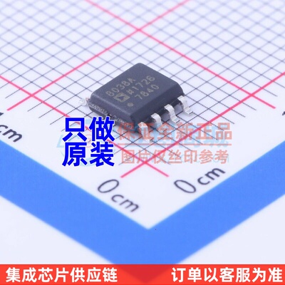 运算放大器 AD8038ARZ-REEL7 SOIC-8 ADI(亚德诺) 电子元器件配单