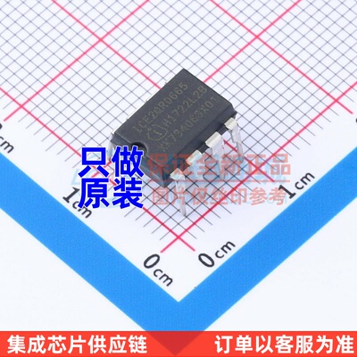 电池管理 ICE2QR0665 DIP-8 Infineon(英飞凌) 电子元件原装正品