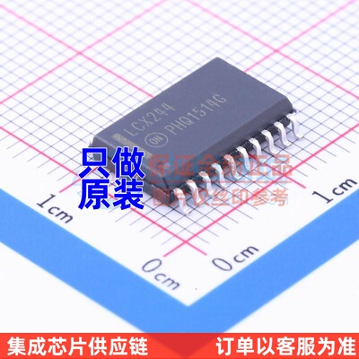 缓冲器/驱动器/收发器 MC74LCX244DWR2G SOIC-20 onsemi(安森美)