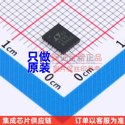 以太网收发器 LT4295IUFD#PBF QFN-28 ADI(亚德诺) 电子元件配单