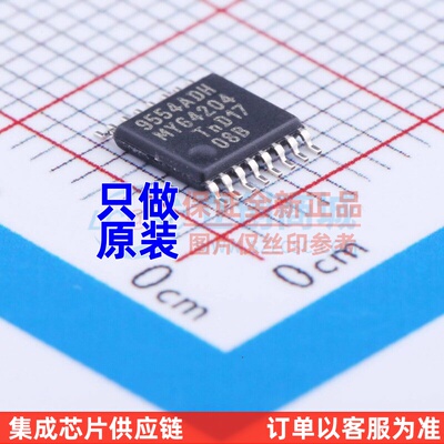 I/O扩展器 PCA9554APW,118 TSSOP-16 安世 电子元件配单原装正品