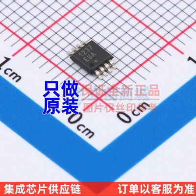 模数转换芯片ADC MAX1237EUA+ MSOP-8 MAXIM(美信) 电子元件配单