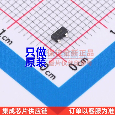 肖特基二极管 ZLLS1000QTA SOT-23 DIODES(美台) 电子元器件配单