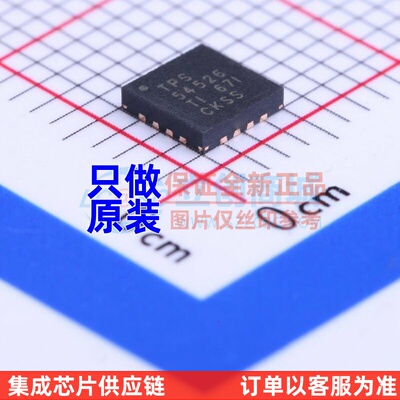 DC-DC电源芯片 TPS54526RSAR QFN-16 TI/德州 电子元器件原装正品