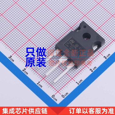 场效应管(MOSFET) STW70N65DM6 TO-247 意法半导体芯片 原装正品