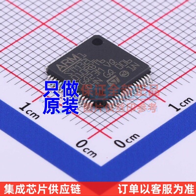 单片机(MCU/MPU/SOC) STM32L010RBT6 LQFP-64 意法半导体芯片
