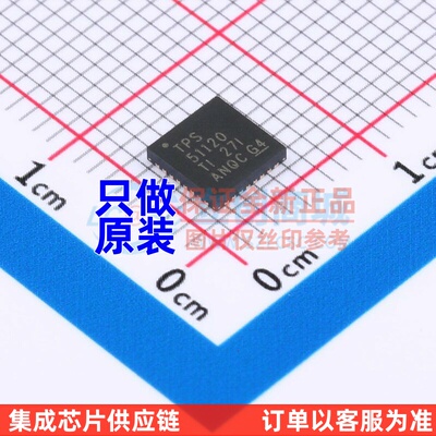 AC-DC控制器和稳压器 TPS51120RHBR TQFN-32 TI/德州 电子元器件