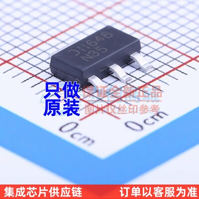 三极管(BJT) DNLS350E-13 SOT-223 DIODES(美台) 电子元器件配单