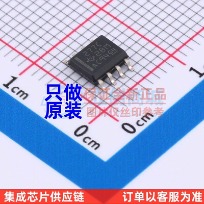 精密运放 TLC277CDR SOIC-8 TI/德州 电子元器件配单原装正品