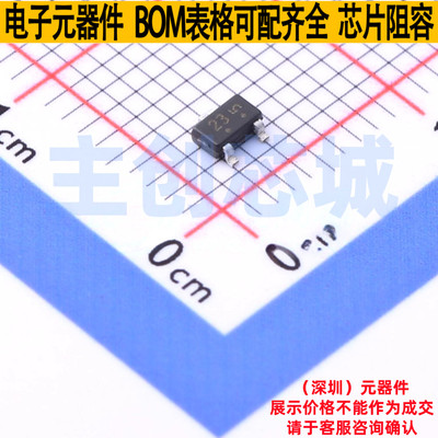 场效应管(MOSFET) S-LNB2306ELT1G SOT-23LC LRC(乐山无线电)