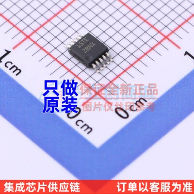 触摸芯片 FDC1004DGST VSSOP-10 TI/德州 电子元器件配单原装正品