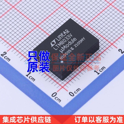 DC-DC电源芯片 LTM8033EV#PBF LGA-76(11.2x15) ADI(亚德诺)