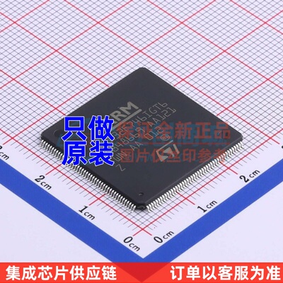 单片机(MCU/MPU/SOC) STM32F746IGT6 LQFP-176 意法半导体芯片