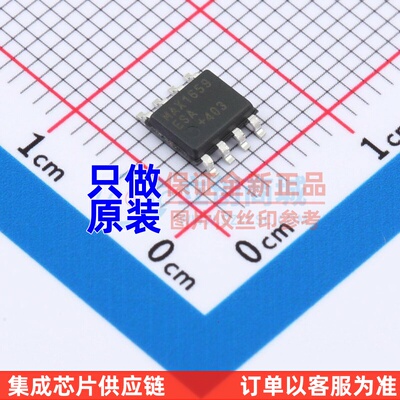 线性稳压器(LDO) MAX1659ESA+T SOIC-8 MAXIM(美信) 电子元件配单