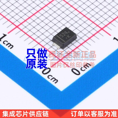 肖特基二极管 S-SM240AF SMA LRC(乐山无线电) 电子元件原装正品