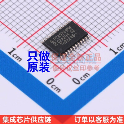 I/O扩展器 PCA9701PW,118 TSSOP-24 安世 电子元器件配单原装正品