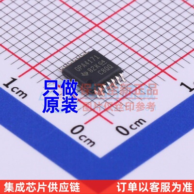 运算放大器 OPA4171AIPWR TSSOP-14 TI/德州 电子元器件原装正品