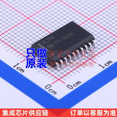 缓冲器/驱动器/收发器 MC74AC244DWR2G SOIC-20 onsemi(安森美)