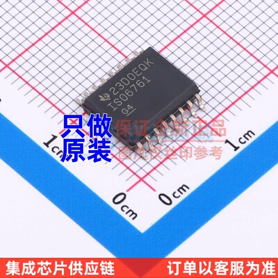 数字隔离器 ISO6761QDWRQ1 SOIC-16 TI/德州 电子元器件原装正品