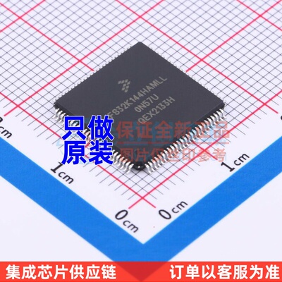 单片机(MCU/MPU/SOC) FX32K144HAT0MLLT LQPF-100 安世 原装正品