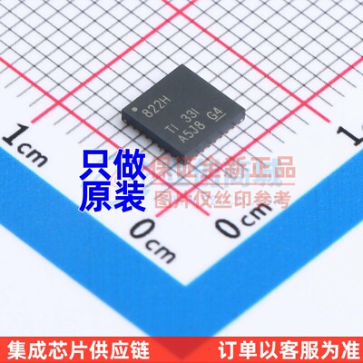 以太网收发器 DP83822HRHBT HQFN-32 TI/德州 电子元器件原装正品
