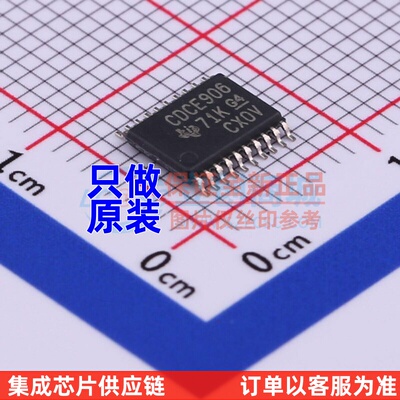 时钟发生器/频率合成器/PLL CDCE906PW TSSOP-20 TI/德州 元器件