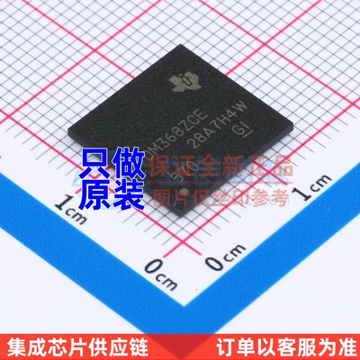 单片机(MCU/MPU/SOC) TMS320DM368ZCE NFBGA-338 TI/德州 元器件