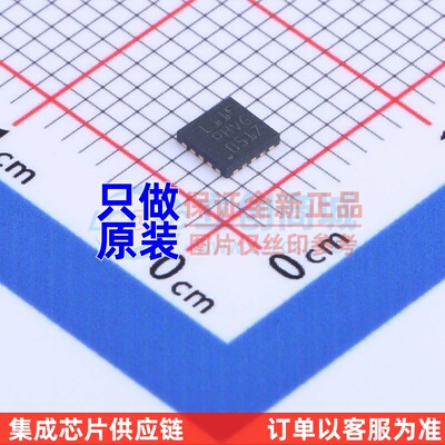 单片机(MCU/MPU/SOC) STM32L011F4U3TR UFQFPN-20 意法半导体芯片