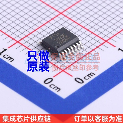模拟开关/多路复用器 PI5A100QEX QSOP-16 DIODES(美台) 原装正品