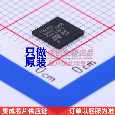 单片机(MCU/MPU/SOC) STM32F031K6U6 UFQFPN-32 意法半导体芯片