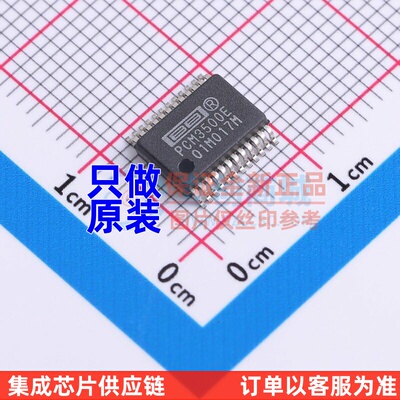 音频接口芯片 PCM3500E/2K SSOP-24 TI/德州 电子元器件原装正品