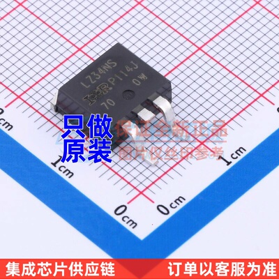 场效应管(MOSFET) IRLZ34NSTRLPBF D2PAk Infineon(英飞凌) 原装