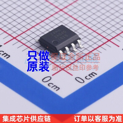 场效应管(MOSFET) ZXMN2A04DN8TA SO-8 DIODES(美台) 电子元器件