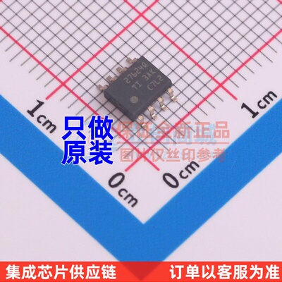 栅极驱动芯片 UCC27624QDRQ1 SOIC-8 TI/德州 电子元器件原装正品
